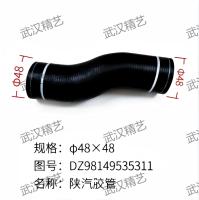 China Negative Pressure Resistant Radiator Rubber Hose DZ98149535311 for Heavy Duty Truck for sale