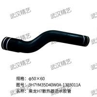China Radiator Rubber Hose 1303011A Meshed Polyester Cord Reinforced Water Hose for Truck for sale