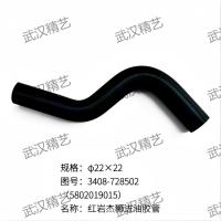 China Coolant Resistant Radiator Rubber Hose 3408-728502 for Heavy Duty Truck Cooling System for sale