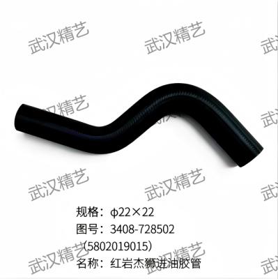 China Coolant Resistant Radiator Rubber Hose 3408-728502 for Heavy Duty Truck Cooling System for sale