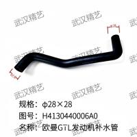 China Burst Resistant Radiator Rubber Hose H4130440006A0 for Long Distance Heavy Duty Truck for sale