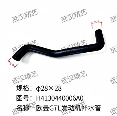 China Burst Resistant Radiator Rubber Hose H4130440006A0 for Long Distance Heavy Duty Truck for sale