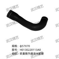 China Radiator Rubber Hose H0130220113A0 Multi Layer Polyester Cord Reinforced Hose for Heavy Duty Truck for sale