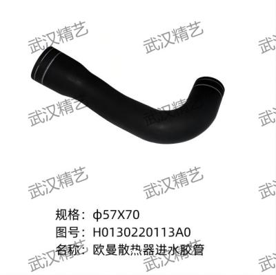 China Radiator Rubber Hose H0130220113A0 Multi Layer Polyester Cord Reinforced Hose for Heavy Duty Truck for sale