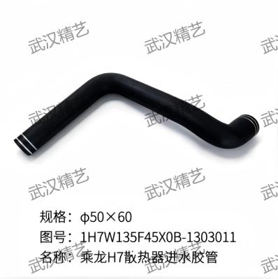 China Radiator Rubber Hose 1303011 High Temperature Anti Aging Coolant Hose for Truck Engine for sale