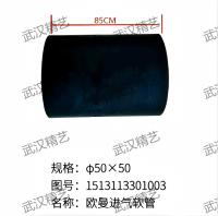 China Radiator Rubber Hose 1513113301003 Meshed Polyester Cord Reinforced Water Hose for Truck for sale