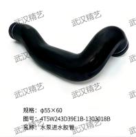 China Burst Resistant Radiator Rubber Hose 1303018B for Long Distance Heavy Duty Truck for sale