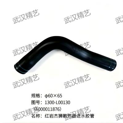 China Radiator Rubber Hose 1300-L00130 Multi Layer Polyester Cord Reinforced Hose for Heavy Duty Truck for sale