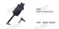 China Precise Height Control Air Suspension Levelling Valve 5001070B91W/B for Air Suspension System for sale