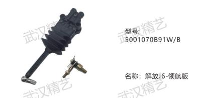 China Precise Height Control Air Suspension Levelling Valve 5001070B91W/B for Air Suspension System for sale