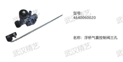China Air Suspension Levelling Valve 4640060020 Low Air Leakage Control Valve for Truck Air Suspension for sale
