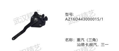 China Wide Temperature Air Suspension Levelling Valve AZ16D443000015/1 for Truck Air Suspension System for sale