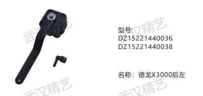 China Vibration Resistant Air Suspension Levelling Valve DZ15221440036 for Heavy Duty Truck Air Suspension for sale