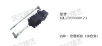 China Air Suspension Levelling Valve H450200000123 Universal Mounting Control Valve for Heavy Duty Truck for sale