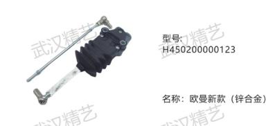 China Air Suspension Levelling Valve H450200000123 Universal Mounting Control Valve for Heavy Duty Truck for sale