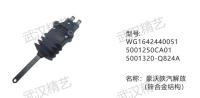 China Wide Temperature Air Suspension Levelling Valve WG1642440051 for Truck Air Suspension System for sale