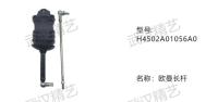 China Air Suspension Levelling Valve H4502A01056A0 Fast Response Air Spring Control Valve for Heavy Duty Truck for sale