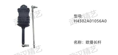 China Air Suspension Levelling Valve H4502A01056A0 Fast Response Air Spring Control Valve for Heavy Duty Truck for sale