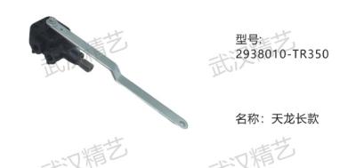 China Precise Height Control Air Suspension Levelling Valve 2938010-TR350 for Air Suspension System for sale