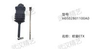 China Air Suspension Levelling Valve H0502B01100A0 Low Air Leakage Control Valve for Truck Air Suspension for sale
