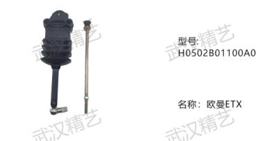 China Air Suspension Levelling Valve H0502B01100A0 Low Air Leakage Control Valve for Truck Air Suspension for sale