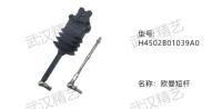 China Vibration Resistant Air Suspension Levelling Valve H4502B01039A0 for Heavy Duty Truck Air Suspension for sale
