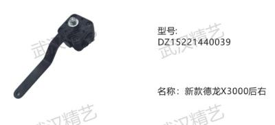 China Air Suspension Levelling Valve DZ15221440039 Universal Mounting Control Valve for Heavy Duty Truck for sale
