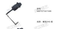 China Air Suspension Levelling Valve 5001075A1546 Fast Response Air Spring Control Valve for Heavy Duty Truck for sale