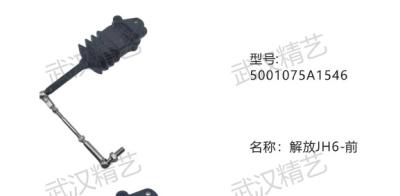 China Air Suspension Levelling Valve 5001075A1546 Fast Response Air Spring Control Valve for Heavy Duty Truck for sale