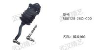 China Precise Height Control Air Suspension Levelling Valve 500128-26Q-C00 for Air Suspension System for sale