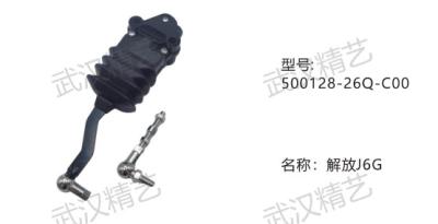 China Precise Height Control Air Suspension Levelling Valve 500128-26Q-C00 for Air Suspension System for sale