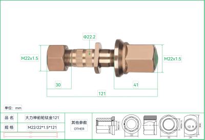China Titanium Gold Grade 12.9 Wheel Bolt Hercules Front Wheel 121 for Heavy Duty Truck for sale