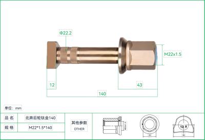 China Heat Treated Anti Deformation Wheel Bolt Beiben Rear Wheel Titanium 140 for Heavy Duty Truck for sale