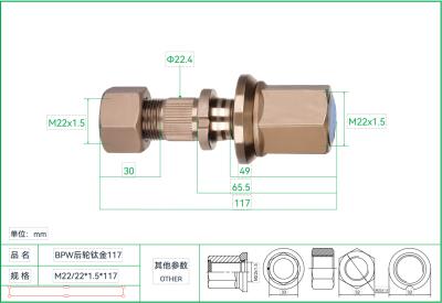 China Corrosion Resistant Grade 12.9 Wheel Bolt BPW Rear Wheel Titanium 117 for Heavy Duty Truck for sale