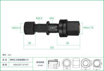 China Forged SCM Alloy Steel Grade 12.9 Wheel Bolt Liute King Rear 137 for Heavy Duty Truck for sale