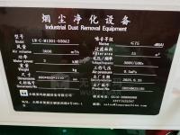China CE 3000m3/H Welding Dust Collector 3.0 KW Stable Portable Fume Extractor for sale