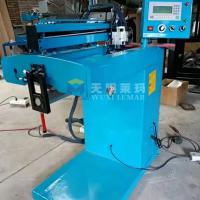 China PLC CNC Pipe Longitudinal Seam Welder 0.4–8mm Thin Wall Pipe Duct Welding Machine for sale