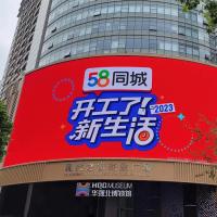 China Outdoor LED Display Screen with IP65 Waterproof Rating 1920Hz-3840Hz Refresh Rate and Die Cast Aluminum Cabinet for sale