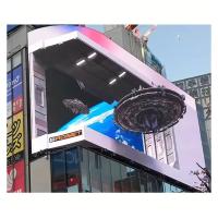 China Outdoor P5 High Brightness 4500-5500cd/m² Naked Eye 3D LED Video Wall IP65 Waterproof Digital Billboard for sale