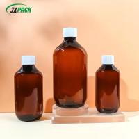 China Gold Cap Packaging Cosmetic Essence Bottle For Facial Cleanser for sale