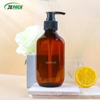 China 300ml 400ml Brown PET Plastic Body Lotion Pump Bottle For Cosmetic Packaging Industry for sale