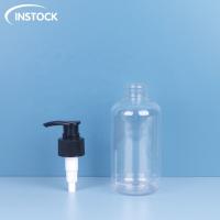 China Plastic Round 250ml 300ml 500ml Pump Shampoo Bottle For Cosmetic Hand Wash Shower Gel for sale