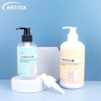 China Plastic Round 250ml 300ml 500ml Pump Shampoo Bottle For Cosmetic Hand Wash Shower Gel for sale
