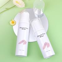 China Request Free Samples For Skincare Moisturizer Jar ISO 22716 Certified for sale