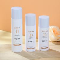 China Unlimited Customization Plastic Cosmetic Bottles 68mm Caliber Cylinder Shape for sale