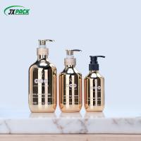 China Large Volume PET Lotion Bottles with Gradient & Metallic Look for 200–500ml Bulk Cosmetic Packaging for sale