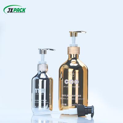 China 200-500ml PET Lotion Bottle with Custom Pump Options and Leakproof Design for B2B Packaging for sale