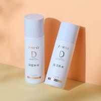 China 100-150ml Large Capacity Matte Essence Bottle with Gold Metallic Cap for Premium Skincare Toner for sale