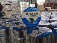 China Aluminium Butyl Rubber With Grey Color Adhesive Tape For Construction Surface Flashing for sale
