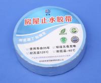 China Strong and Reliable Waterproof Tape for Long-lasting Performance for sale